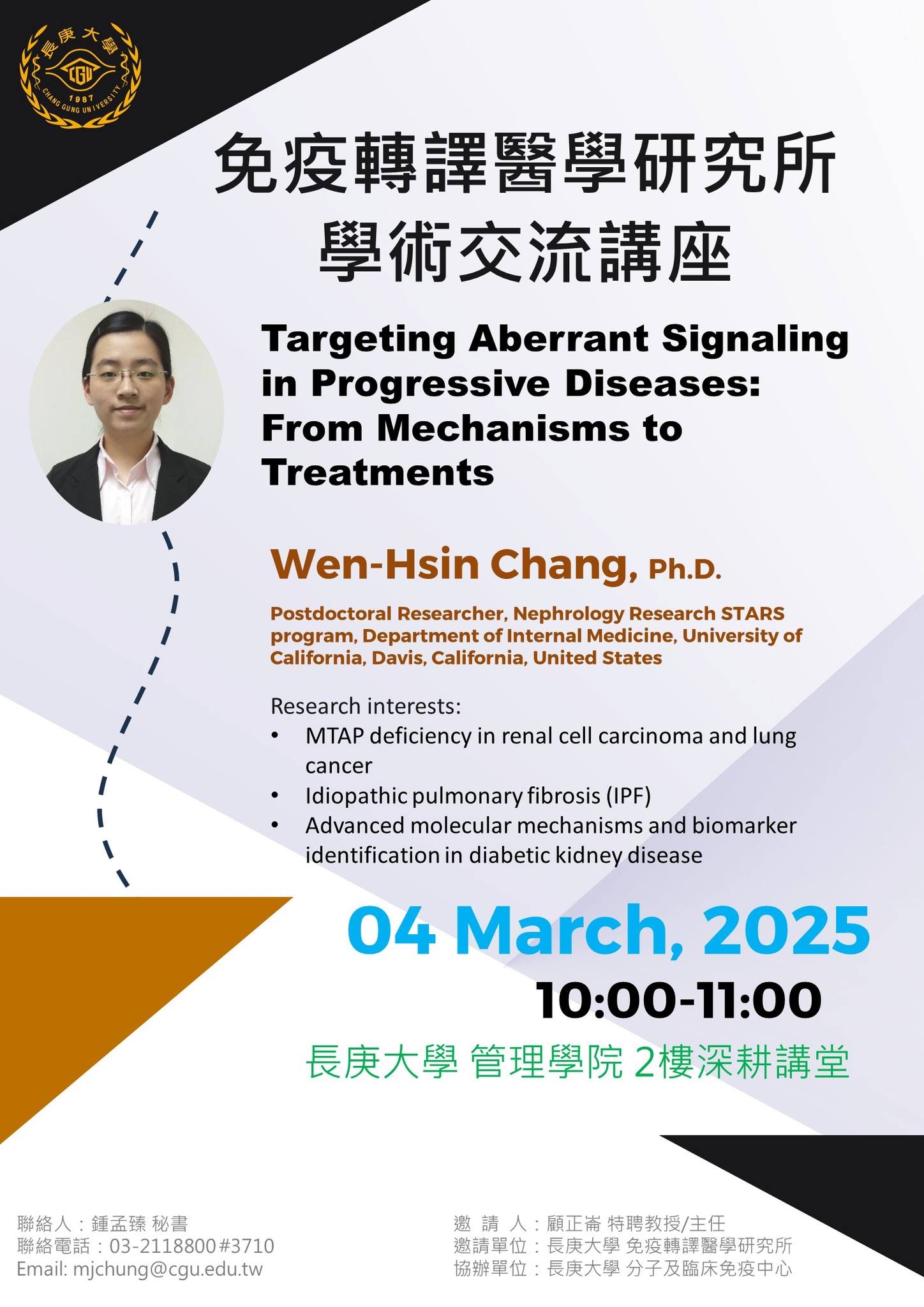 Chang Gung University Graduate Institute of Clinical Medical Sciences